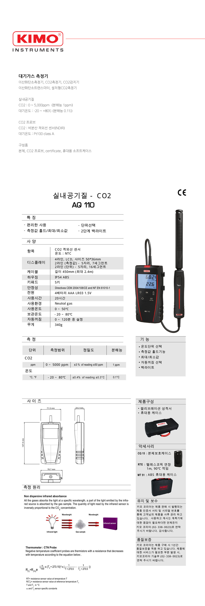 주식회사 신일테크 입니다.